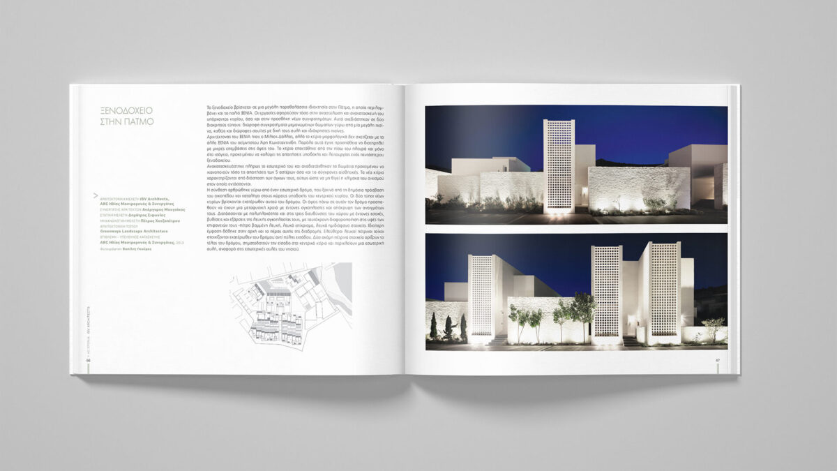 40 years ISV Architects - ek magazine | Architectural Publications