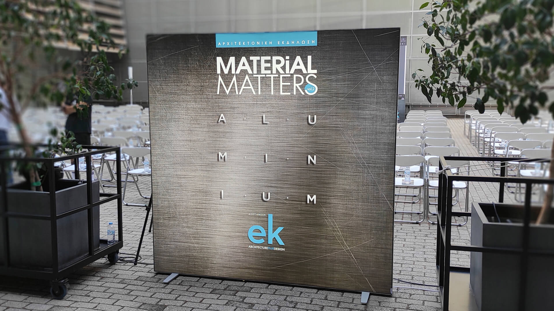Material Matters vol. 2: Aluminium | ek magazine | Architectural ...