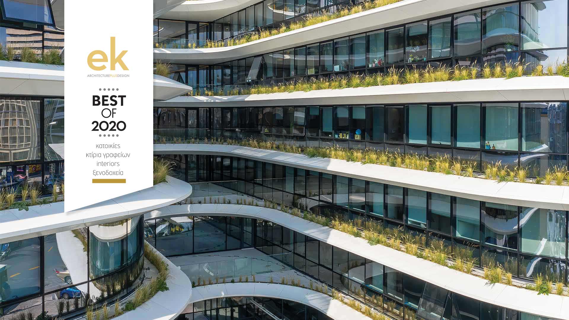 Best of 2020: The Orbit - ek magazine | Architectural Publications