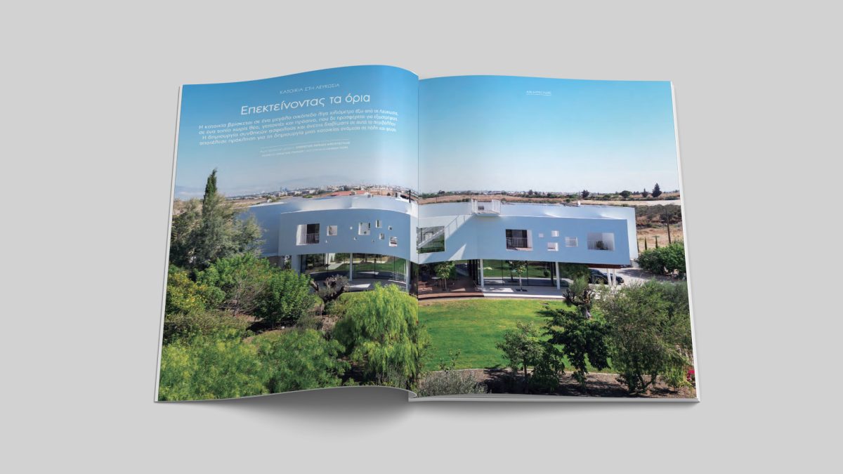 ek magazine 277 | May 2023 - ek magazine | Architectural Publications