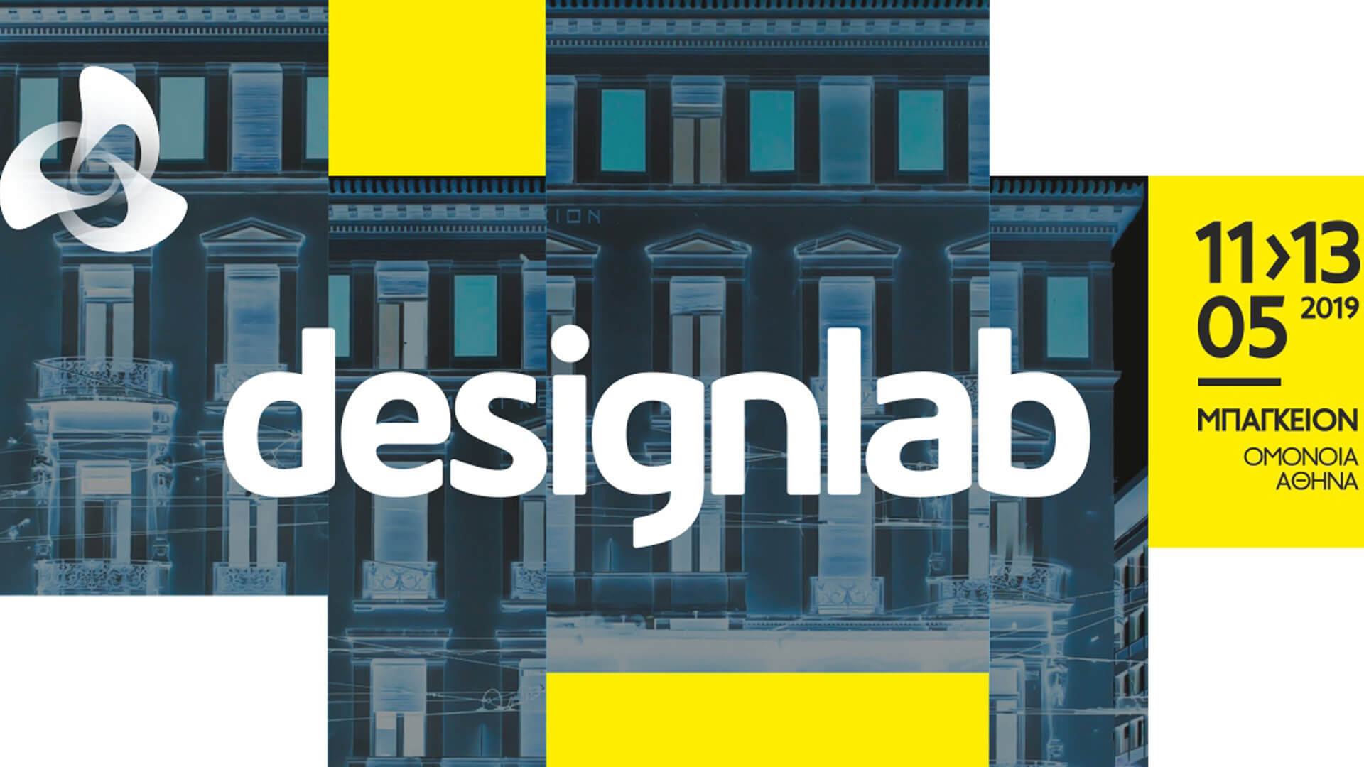 Design Lab 2019 - ek magazine | Architectural Publications