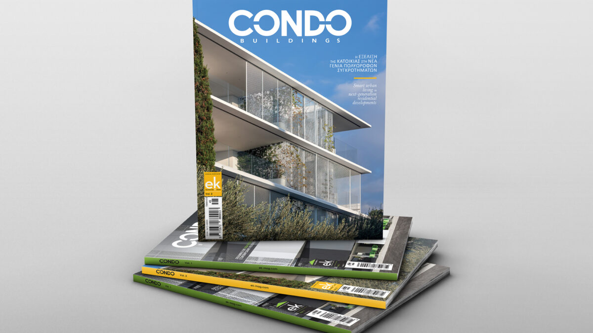 Condo Buildings Vol.2 - ek magazine | Architectural Publications